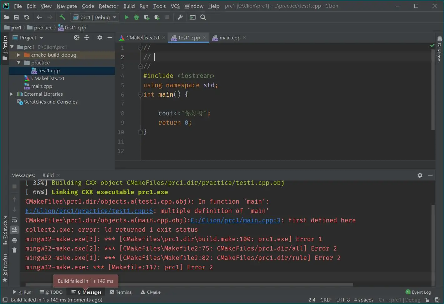 2 - 工具链 - Modern Graphics Engine Guide