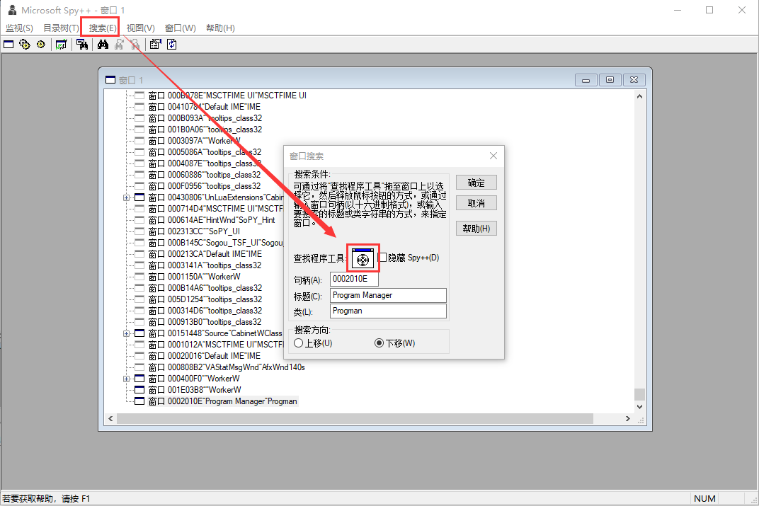 5 - GUI - Modern Graphics Engine Guide