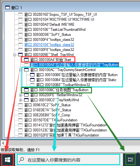 5 - GUI - Modern Graphics Engine Guide