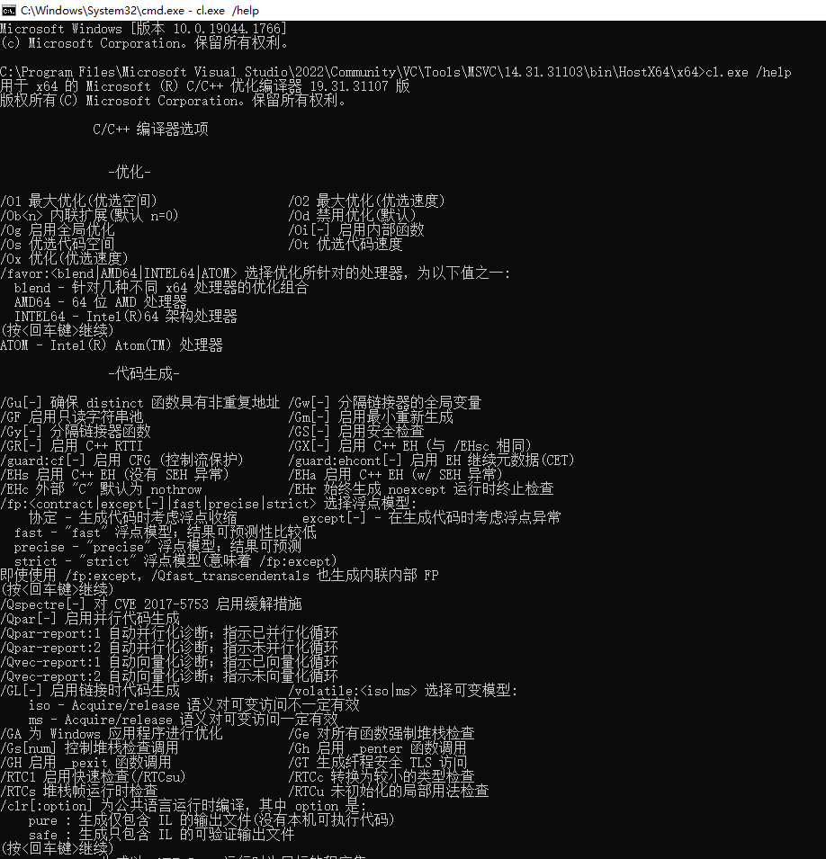 1 - C++基础 - Modern Graphics Engine Guide