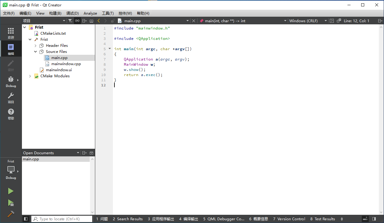 2 - 工具链 - Modern Graphics Engine Guide
