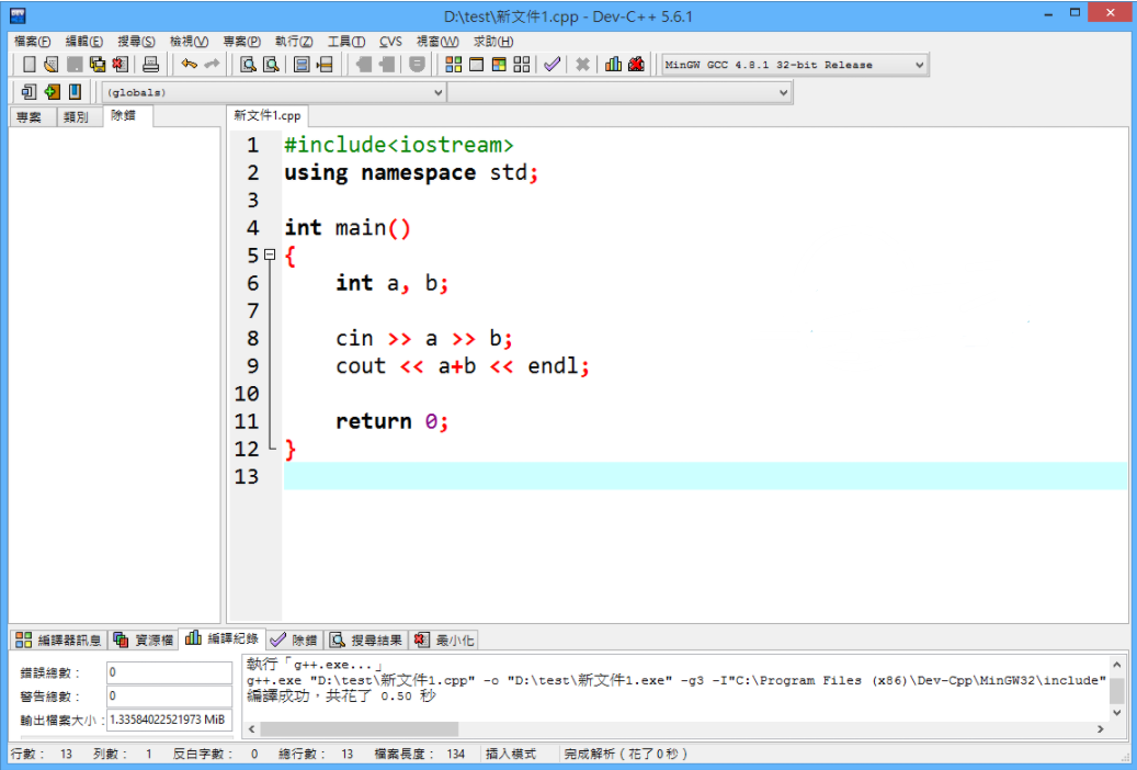 2 - 工具链 - Modern Graphics Engine Guide