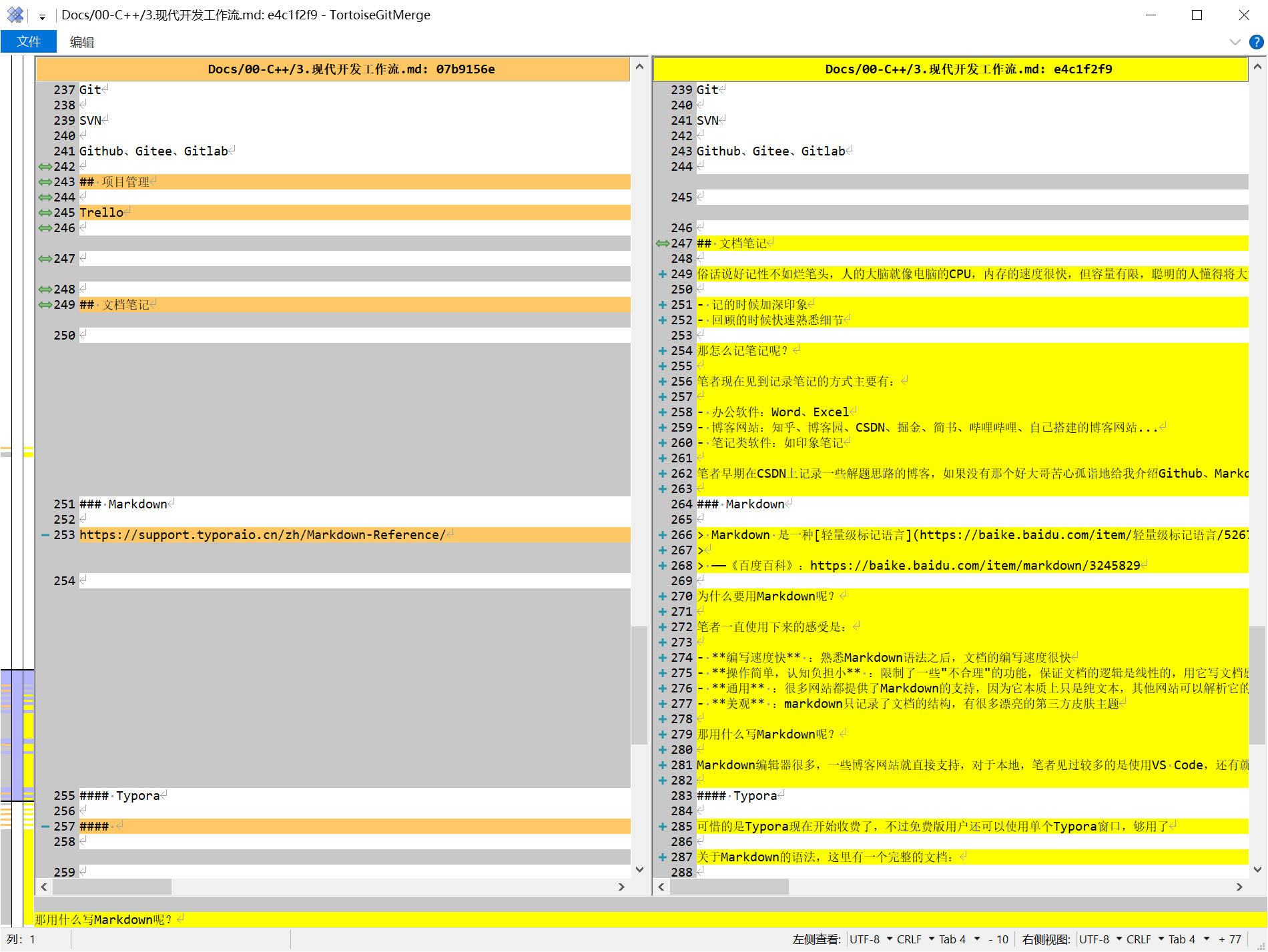 2 - 工具链 - Modern Graphics Engine Guide