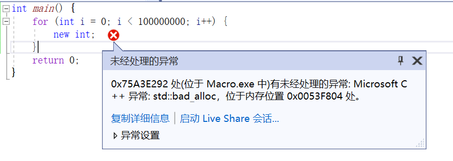 4 - 内存管理 - Modern Graphics Engine Guide