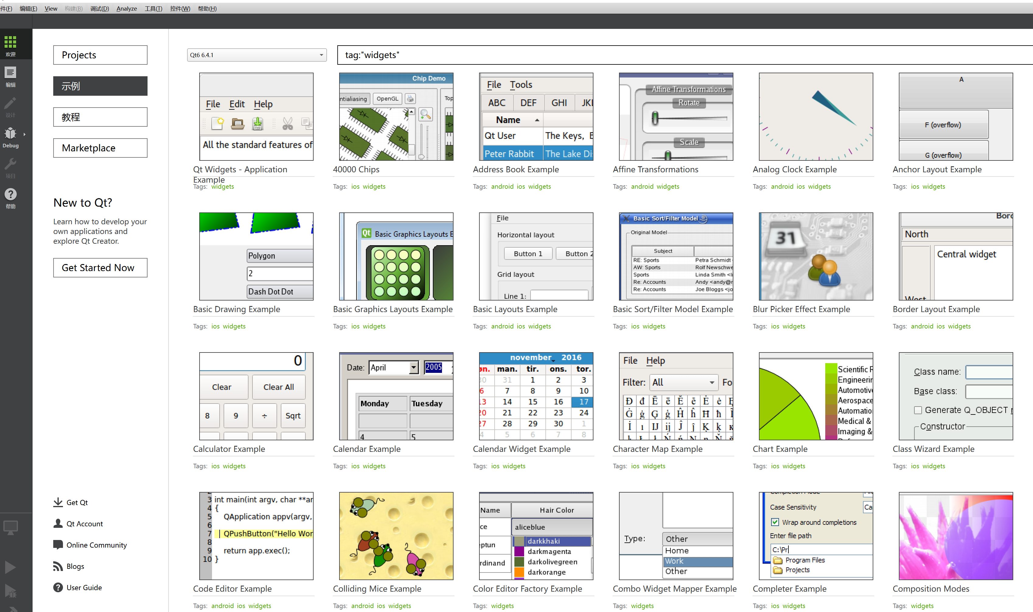 5 - GUI - Modern Graphics Engine Guide